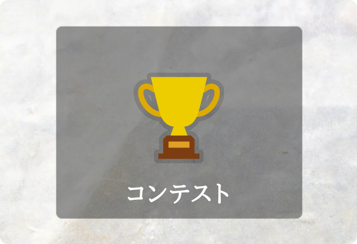 リバティ・ファブリックス 作品コンテスト Tokai / minne byGMOペパボ | テシゴトナビ